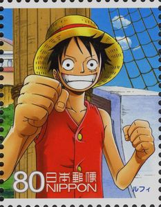 Stamp: Luffy (Japan(Animation Heroes & Heroines (15th issue): One Piece ...