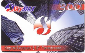 Functional Card: Skymax (Internet Access, Russia(SkyTeleCom) Col:RU-SKY-PRE-0001 💳