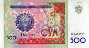 Banknote: 500 So'm (Uzbekistan(1994-2019 Issue) Wor:P-81a.1