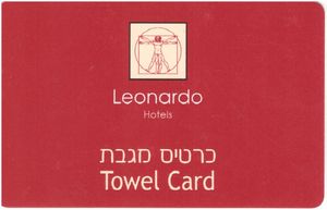 כרטיס מפתח לחדר המלון: Leonardo Hotels - Towel card 7/14 (Leonardo ...