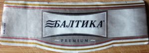 Drink Label: Baltika (Baltika pivovarennaya kompania OOO, RussiaCol:RU ...