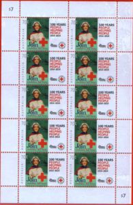 Stamp: Poster for Australian Red Cross (Australia(Centenary of ...