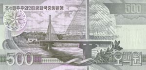 Banknote: 500 Won (Korea, North(1992-2007 Issue) Wor:P-44c