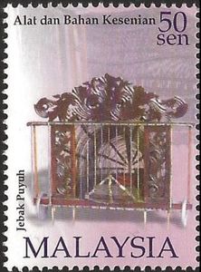Stamp: Jebak Puyuh (Malaysia(Cultural Items) Mi:MY 1039,Sn:MY 833a,Yt ...
