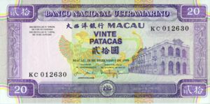 Banknote: 20 Patacas (Macau(1999 Issue Banco Nacional Ultramarino) Wor ...