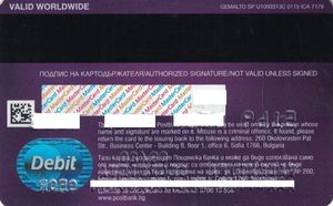 Bank Card: Postbank MasterCard Business Debit 24h - 0115 (Postbank ...