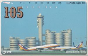 Phonecard: JAL - Tokyo International Airport (Haneda) (NTT, Japan(231 ...