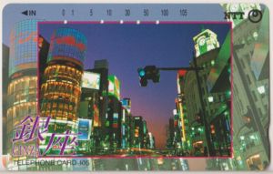 Phonecard: Ginza (Neon-Lit Street) (NTT, Japan(231- complete 426 cards) Col:JP-231-137 F