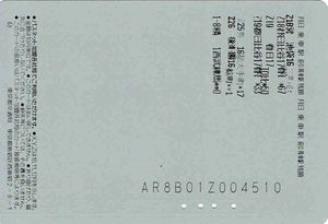 ตัวขนส่ง: Metro - Tokyo Metro Toei 12-000 series EMU (Japan Thematic ...