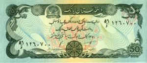 Banknote: 50 Afghanis (Afghanistan(1979-1991 Issue) Wor:P-57b