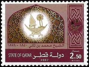 Stamp: Royalty & Monarchies National symbols (Coats of Arms) (Qatar ...