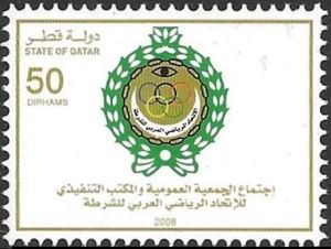 Stamp: Emblem (Qatar(General Assembly of the Arab Police Sports ...