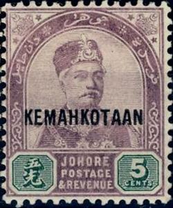 Stamp: Sultan Abu Bakar Overprinted "KEMAHKOTAAN" (Johore(Sultan Abu ...