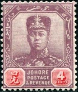 Stamp: Sultan Sir Ibrahim (Johore(Sultan Ibrahim (CA watermark)) Mi:MY ...