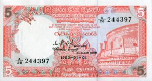 Banknote: 5 Rupees (Sri Lanka(1982 & 1985 Issue) Wor:P-91a