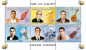 Stamp: Libyan singers (Libya) (Musicians) Mi:LY 2401-2406KB,Sn:LY 1567
