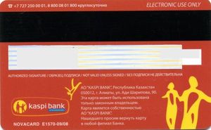 Bank Card: Kaspi Bonus VE (Kaspi Bank, KazakhstanCol:KZ-VE-0024.01