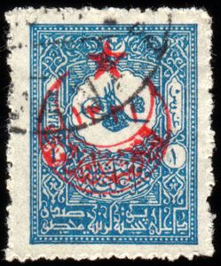Stamp: overprint on Internal stamps of 1901 (Türkiye (Turkey)(1916 Semi ...