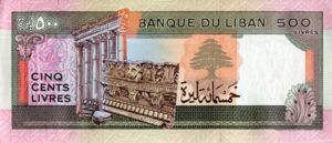 Banknote: 500 Livres (Lebanon(1964-1993 Issue) Wor:P-68 💴