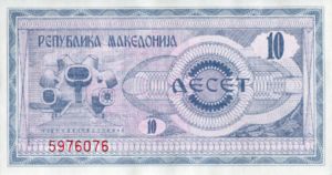 Banknote: 10 Denari (North Macedonia(1992 Issue) Wor:P-1a