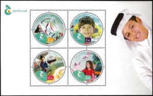 Stamp: Jeemtv Postal Stamp (Qatar(Jeemtv.net- Children's Channel) Mi:QA ...