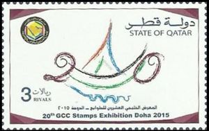 Stamp: Stamp Exhibition Doha 2015 (QatarMi:QA 1443,Sn:QA 1117,Sg:QA 1300
