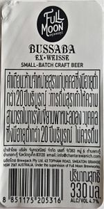 Drink Label: Bussaba Ex Weisse (Full Moon Brewworks - Microbrewery & Restaurant, ThailandCol:TH ...