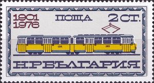 Stamp: Tram from 1976 (Bulgaria(75 Years Tram in Sofia) Mi:BG 2461,Sn ...