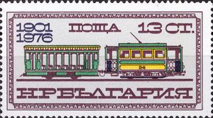 Stamp: Tram from 1901 (Bulgaria(75 Years Tram in Sofia) Mi:BG 2462,Sn ...