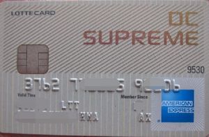 Bank Card: DC Supreme (Lotte Card, Korea, SouthCol:KR-AE-0010