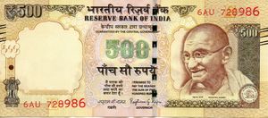 Banknote: 500 Rupees (India) (2011-2018 New Rupee Symbol Issue) Wor:P-106w