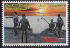 Stamp: Scenes of Battle of Massawa (Eritrea) (25th Anniversary of ...