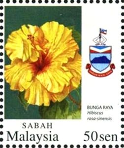 Stamp: Hibiscus rosa-sinensis (Sabah(Flowers (2007)) Mi:MY-SA 57,Sn:MY ...