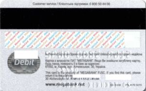 Bank Card: Megabank Debit Card (Megabank, UkraineCol:UA-MC-0506.01