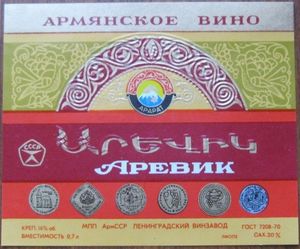 Drink Label: Arevik 4 (Ararat, ArmeniaCol:AM-WINE-000084