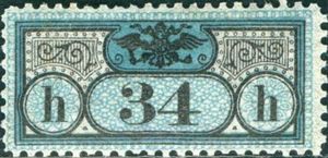Stamp: Court delivery stamp (Austria(Service of Justice) ANK:AT GER3B