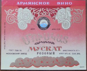 Drink Label: Muskat (Ararat, ArmeniaCol:AM-WINE-000120