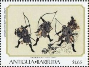 Stamp: "Samurai with Bow and Arrow" (with trees in background) (Antigua ...