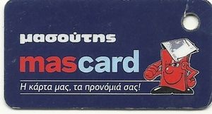 Tarjeta Funcional: Mas Card (Shops - Supermarkets, Grecia(Masoutis) Col ...