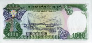 Banknote: 1,000 Riels (Cambodia(1990-1992 Issue) Wor:P-39