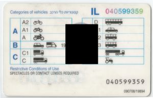 Functional Card: State of Israel Driving Licence (Driving Licences ...