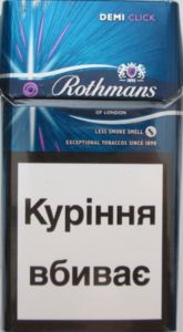 Cigarette Pack: Rothmans Demi Click (Ukraine) Col:UA-CT-0030