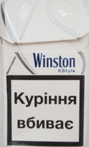 Cigarette Pack: Winston Xstyle (Ukraine(Winston XStyle) Col:UA-CT-0050 🚬