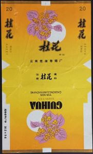 Cigarette Pack: Guihua (China, People's Republic) Col:CN-CT-0177