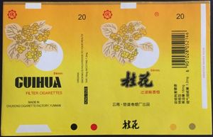 Cigarette Pack: Guihua (China, People's RepublicCol:CN-CT-0179