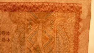 Banknote: 10 Fen (China, People's Republic) (Foreign Exchange ...