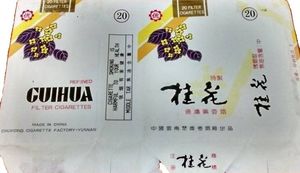 Cigarette Pack: Guihua (China, People's RepublicCol:CN-CT-0198