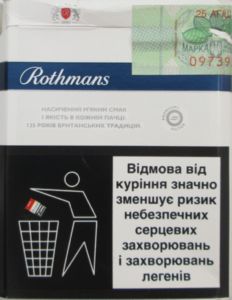Cigarette Pack: Rothmans (UkraineCol:UA-CT-0126