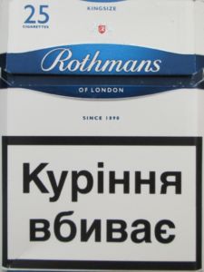 Bungkus rokok: Rothmans 25 (Ukraina(Rothmans 25) Col:UA-CT-0127 🚬