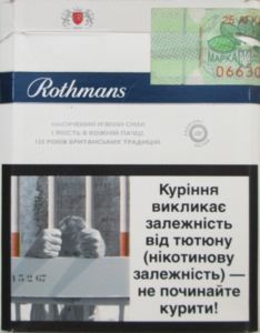 Cigarette Pack: Rothmans (UkraineCol:UA-CT-0127